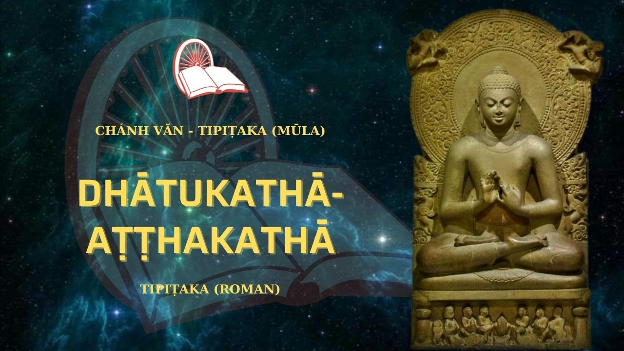 Dhātukathā-aṭṭhakathā