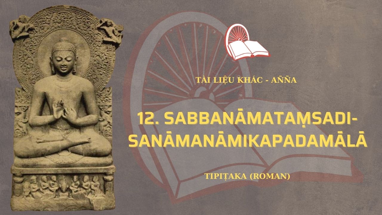 12. Sabbanāmataṃsadisanāmanāmikapadamālā